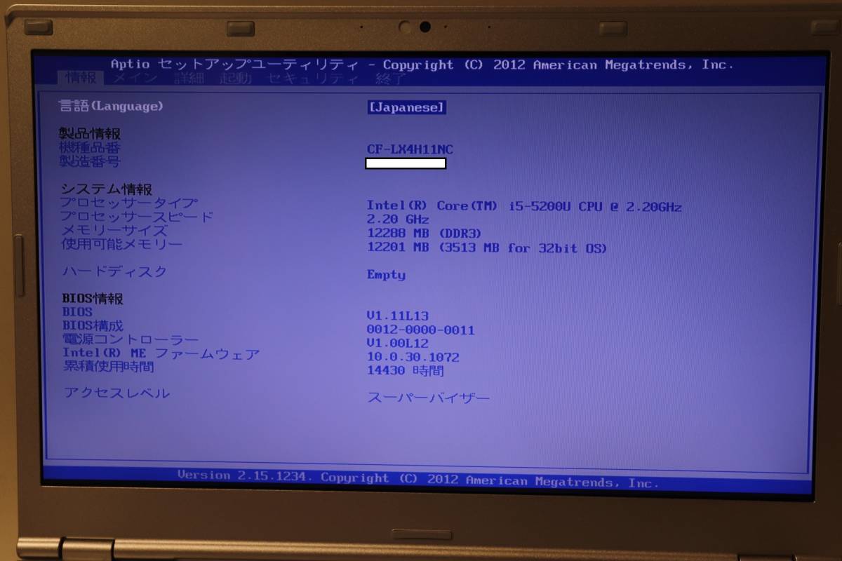 Yahoo!オークション - M140. Panasonic / Let's note CF-LX4 / CF-LX4H...