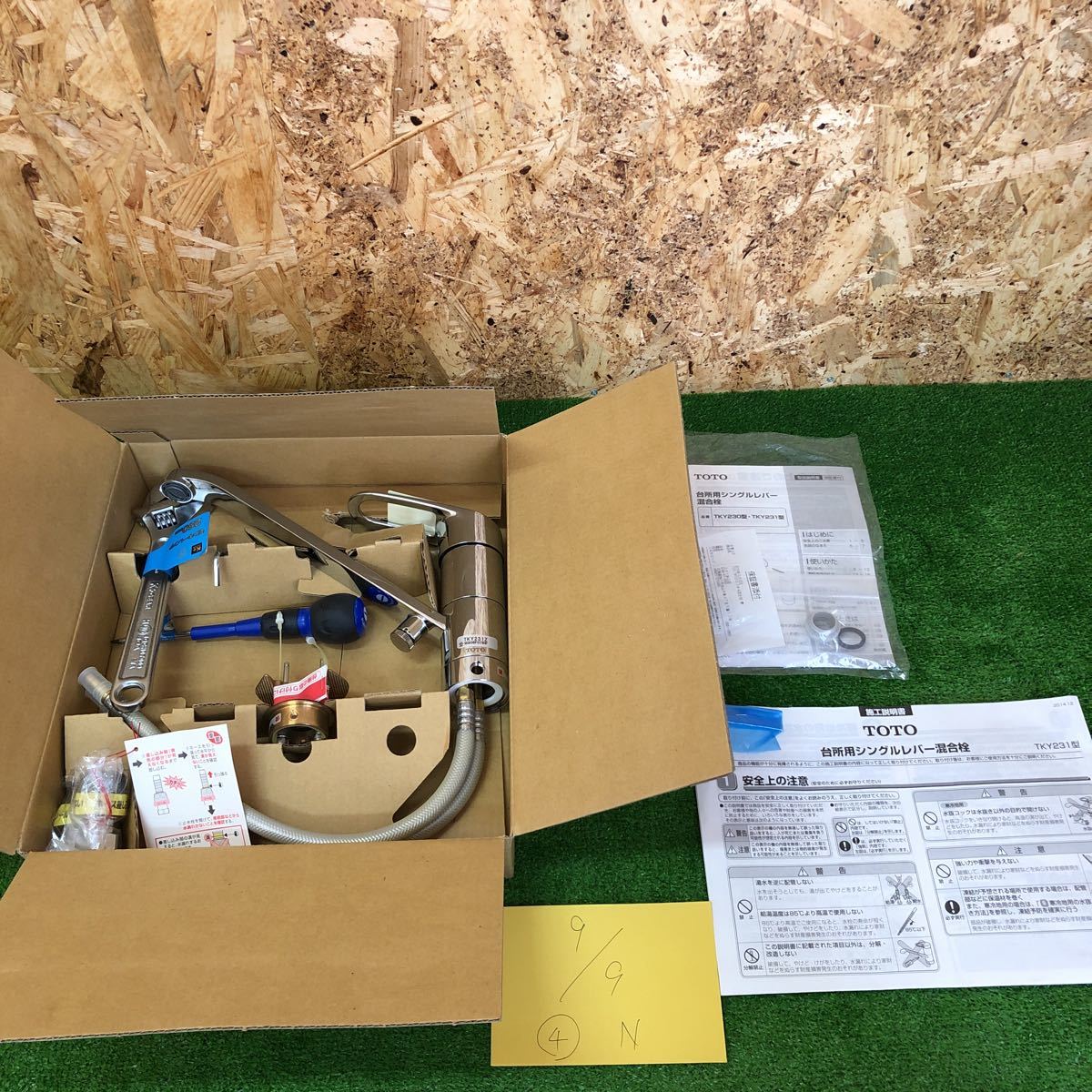 Yahoo!オークション - [な ec]TOTO 台所用シングルレバー混合栓 TKY231...