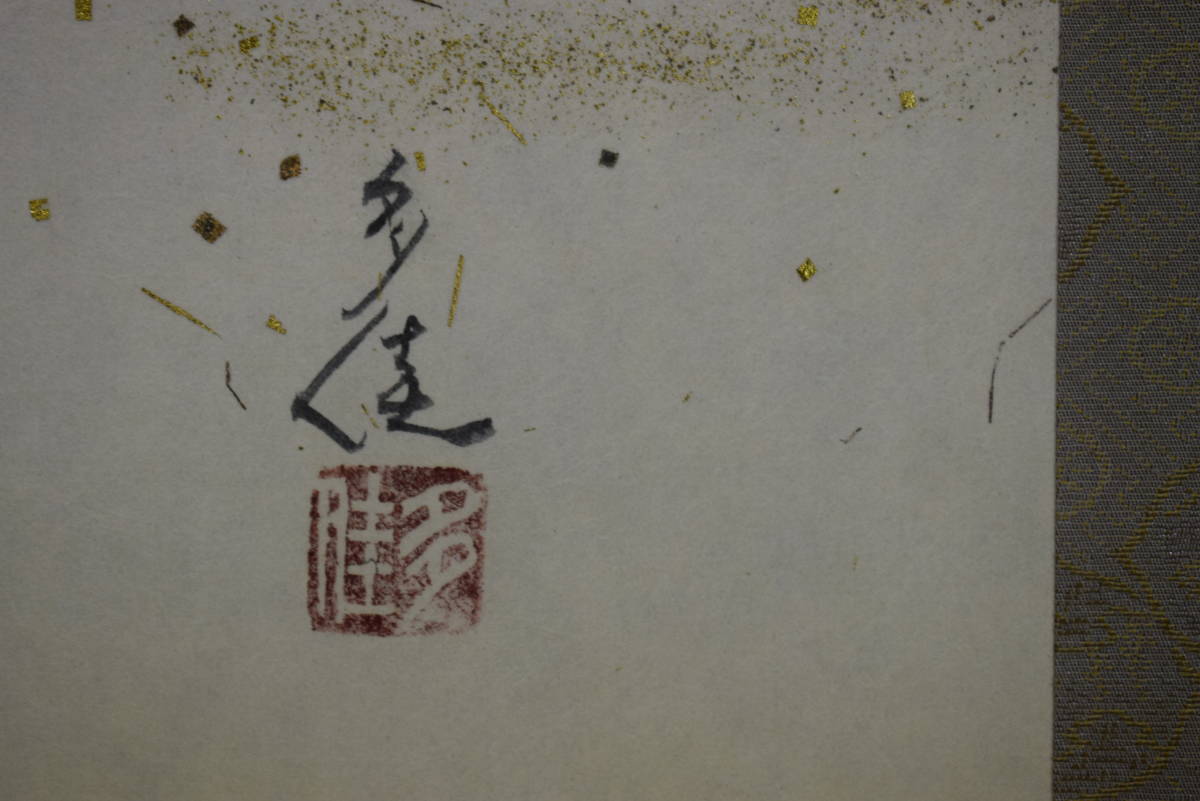 Yahoo!オークション - 【真作】//寺岡多佳/松梅図/横物/布袋屋 Yahoo!オークション - 【真作】//寺岡多佳/松梅図/横物/布袋屋