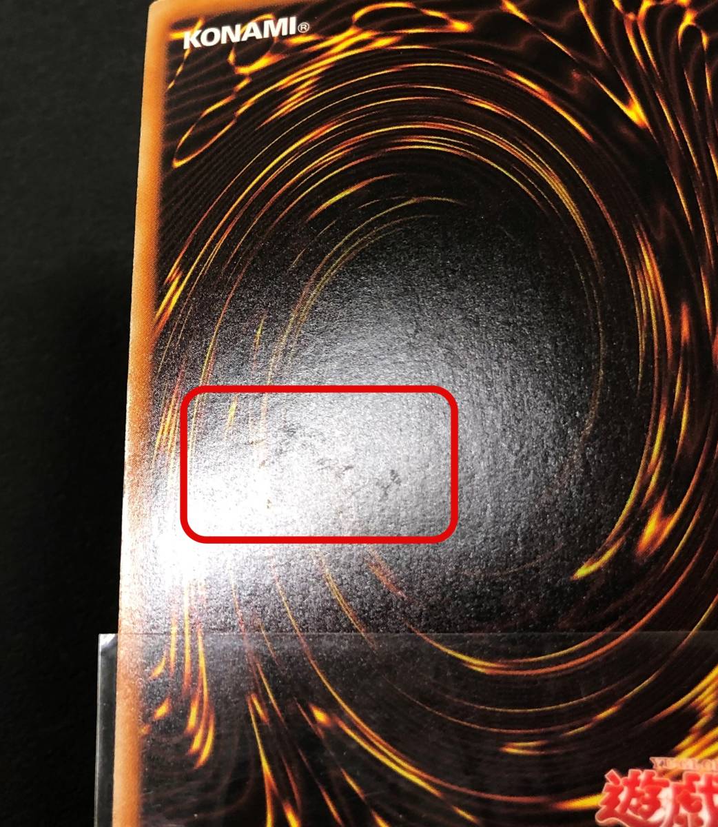 Yahoo!オークション - 日版 イビリチュア・メロウガイスト シークレッ...