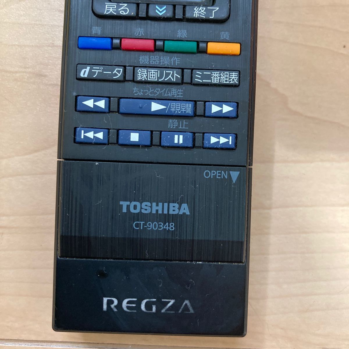 Yahoo!オークション - 東芝 REGZA (26RE2 22RE2 19RE2 55RE1 47RE1 42R...