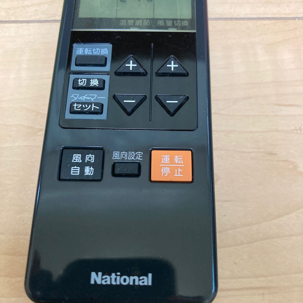 Yahoo!オークション - National エアコン リモコン R03 UM-4