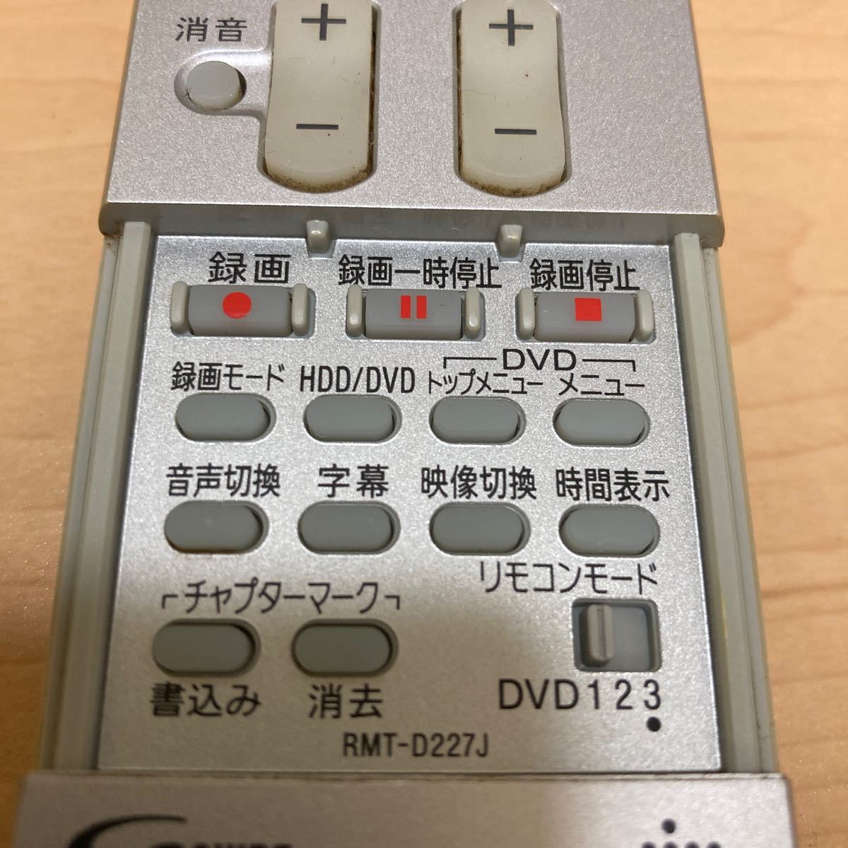 Yahoo!オークション - ソニー SONY RMT-D227J (RDZ-D90 RDZ-D50 RDZ-D7...