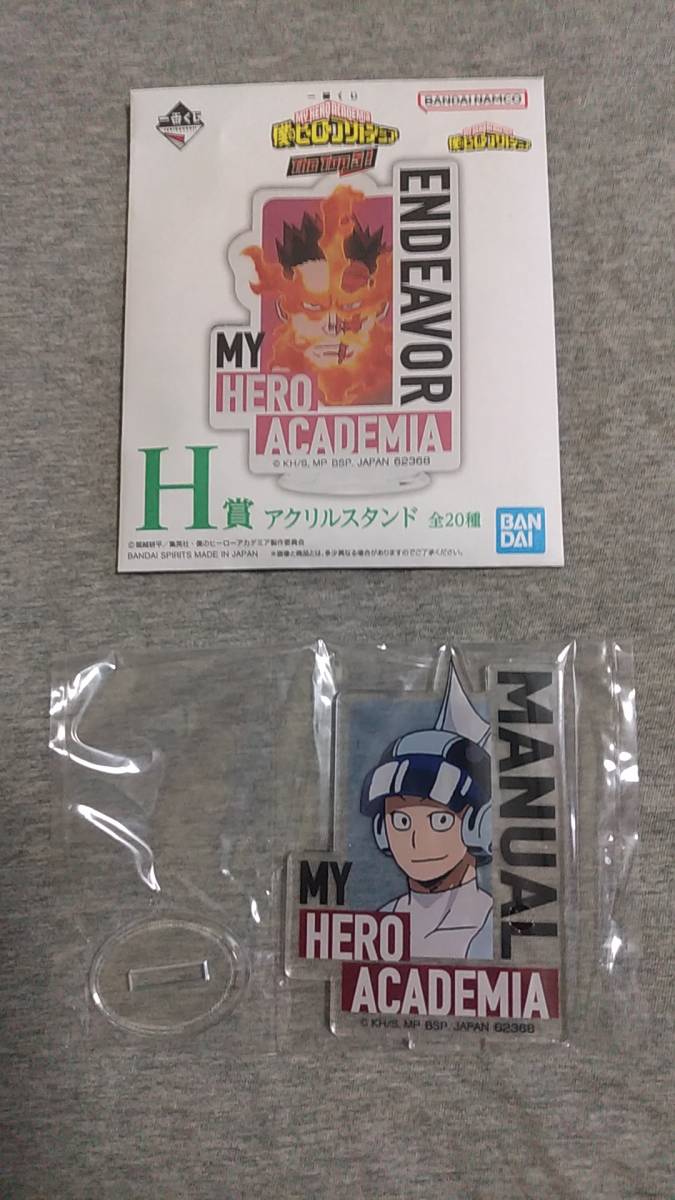 Yahoo!オークション - 一番くじ 僕のヒーローアカデミア The Top5 H賞...