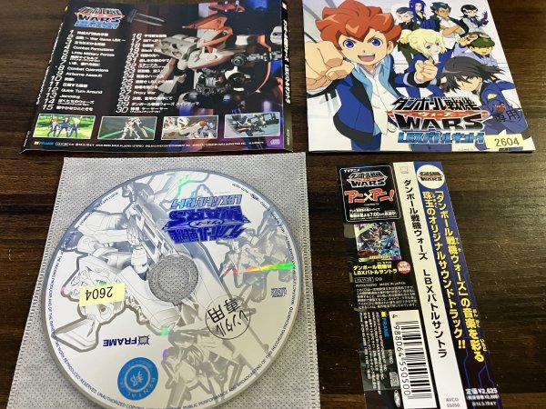 Yahoo!オークション - ダンボール戦機WARS LBXバトルサントラ CD 即決 ...