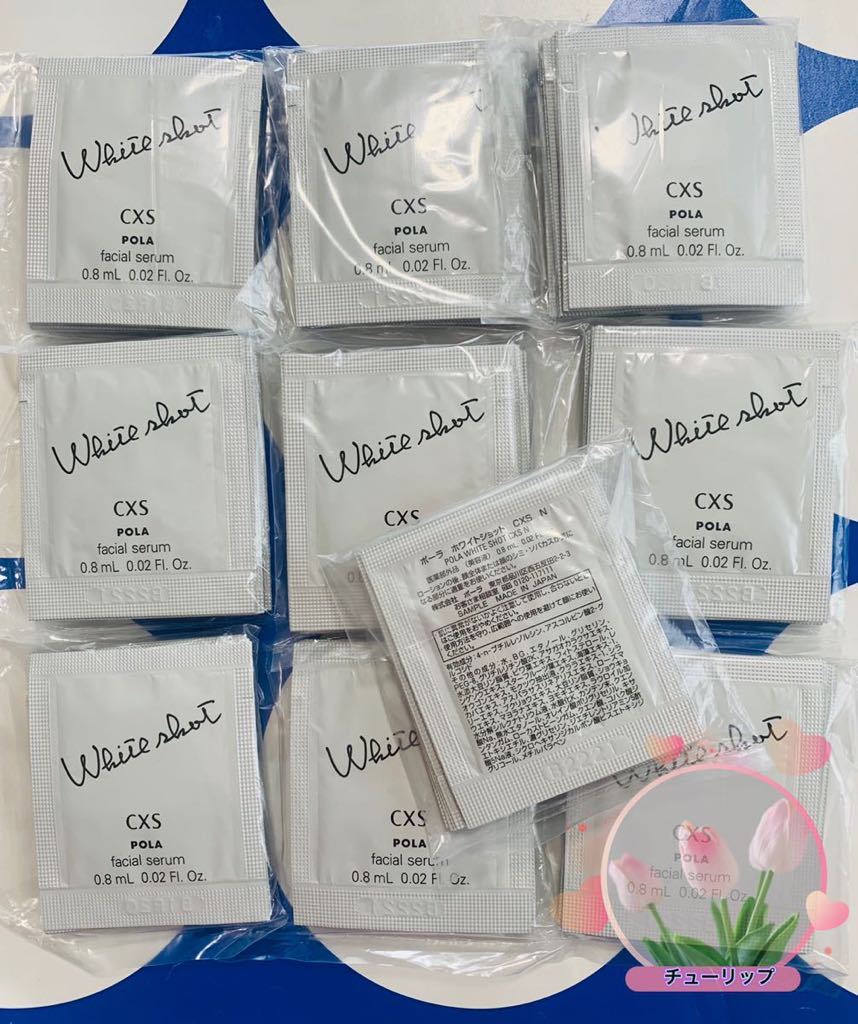 Yahoo!オークション - ポーラホワイトショット CXS N 0.8mL×100包