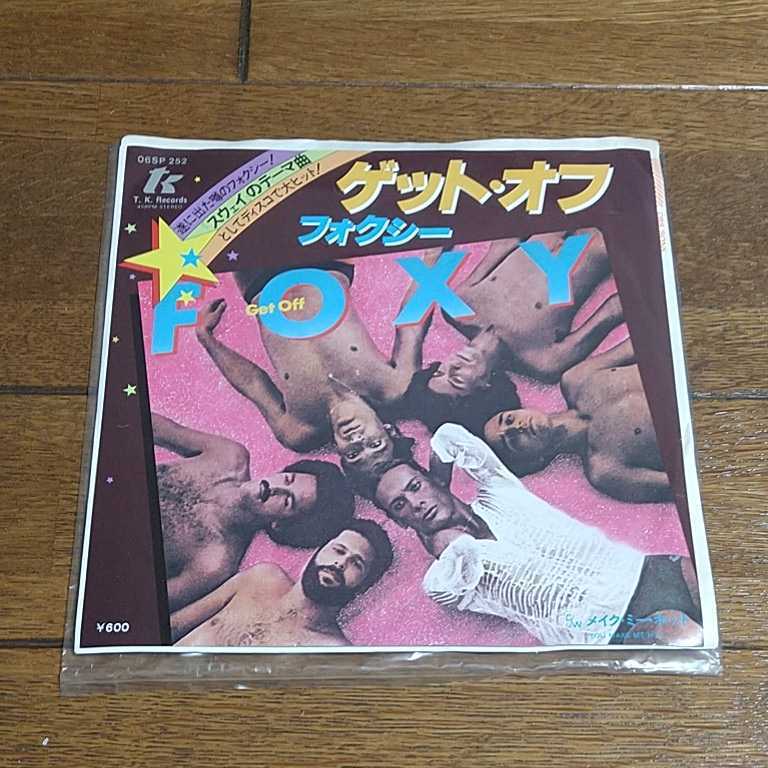 Yahoo!オークション - フォクシー foxy get off