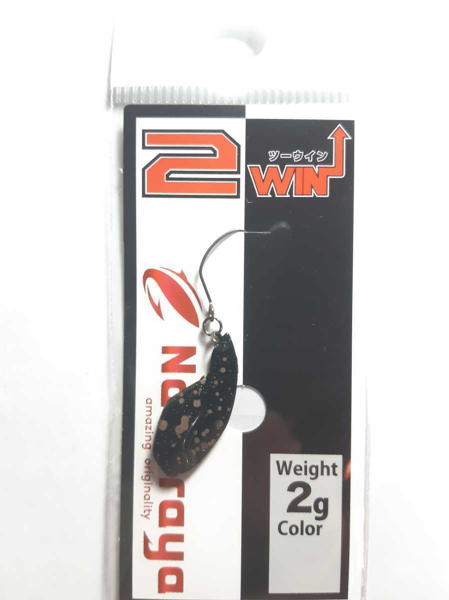 Yahoo!オークション - 即決【オオツカ オリカラ】2WIN 2g バステト な...