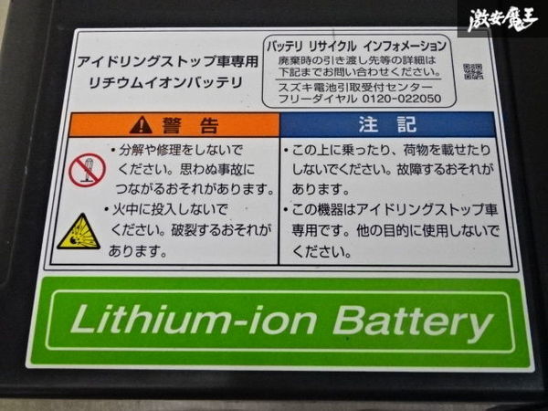 Yahoo!オークション - 保証付 純正 三菱 MB36S デリカ D2 D 2 2019y リ...