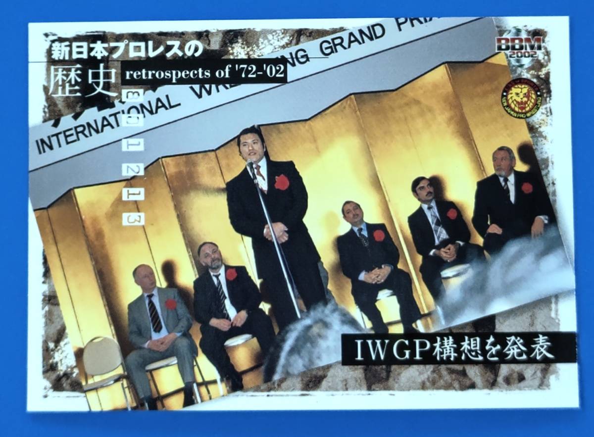 Yahoo!オークション - BBM新日本プロレス30周年記念カード#210 IWGP構...
