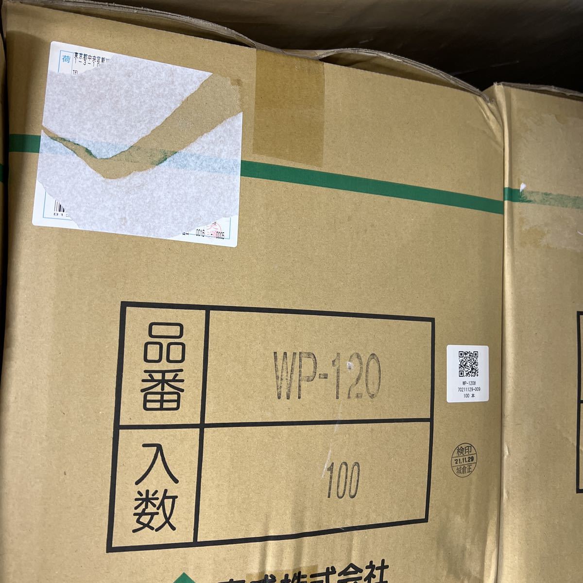 Yahoo!オークション - wp-120 001様