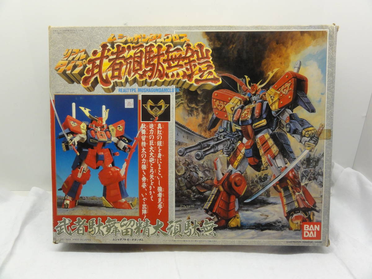 Yahoo!オークション - P227 武者駄舞留精太頑駄無 ムシャダブルゼータ...