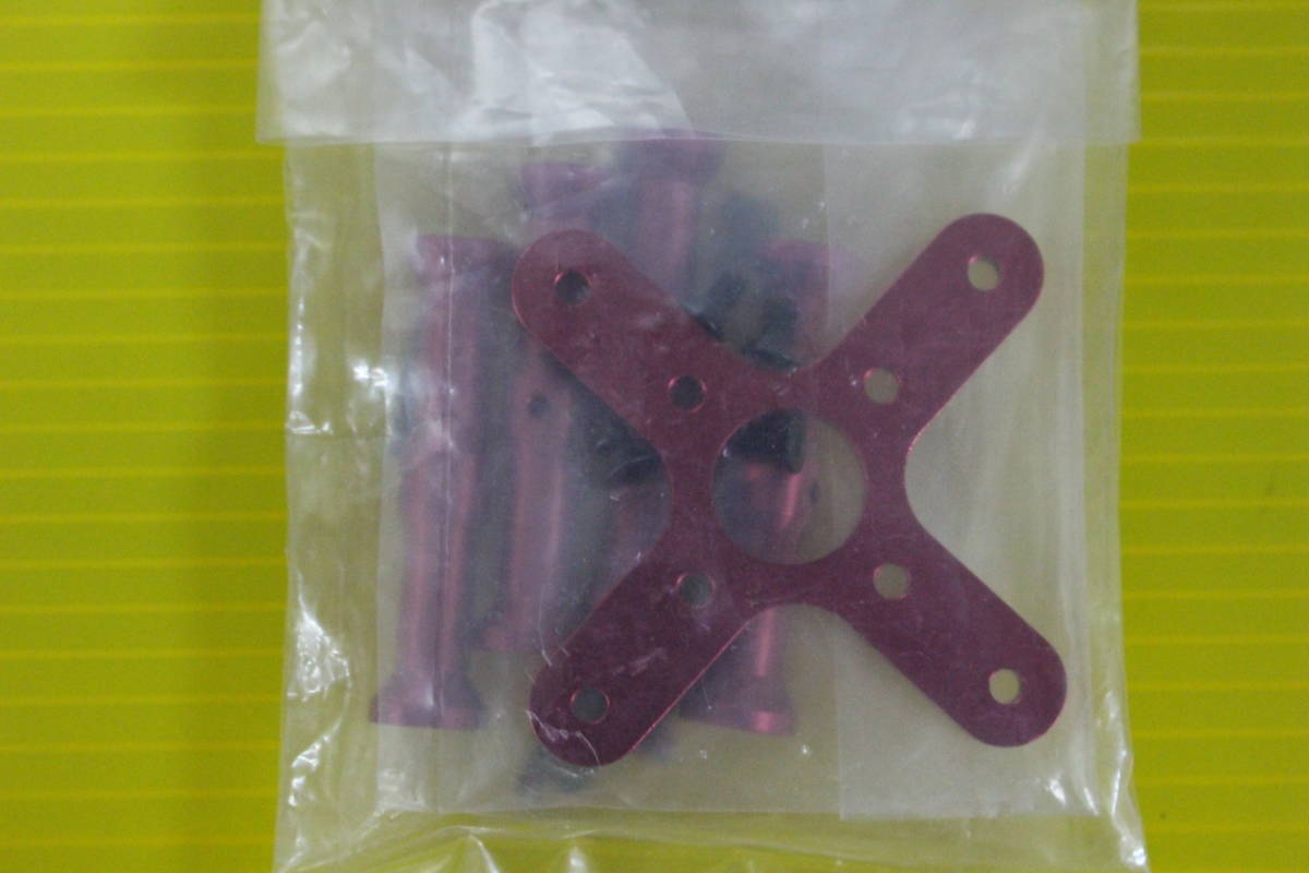 Yahoo!オークション - （OK）アルミポスト モーターマウント＜2553-45...