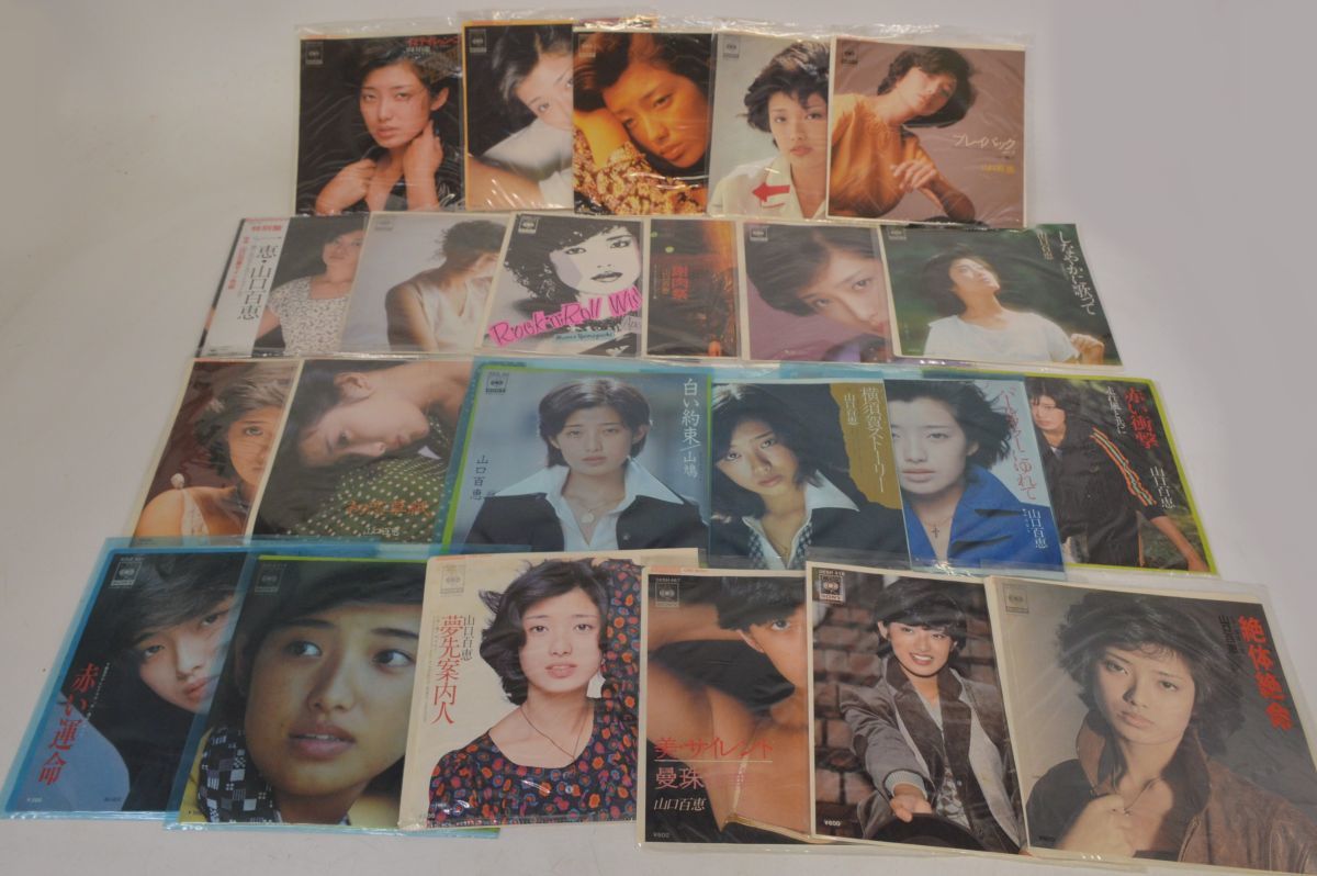 Yahoo!オークション - (74S 0910G14) 当時物 山口百恵 23枚セット コン...