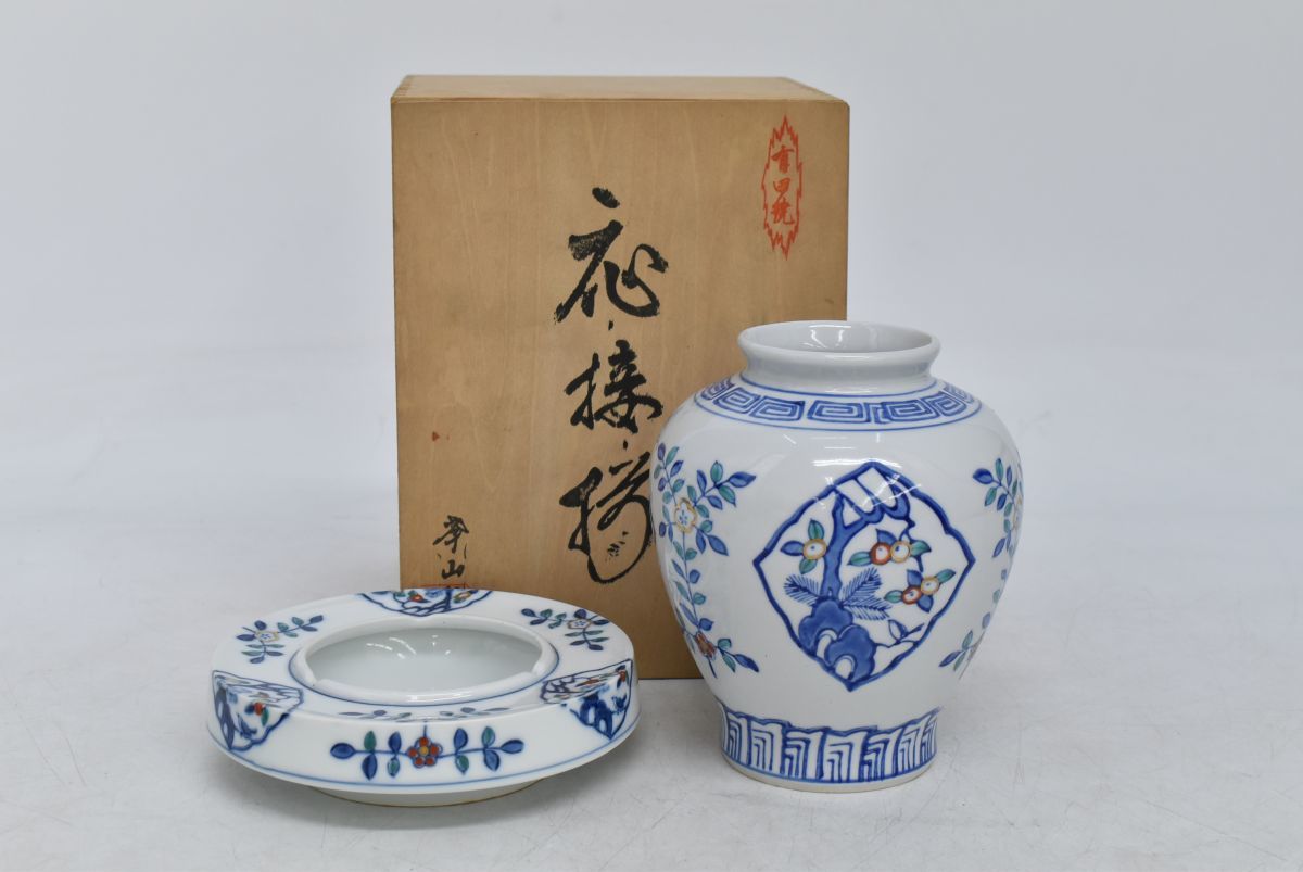 Yahoo!オークション - (72M 0901M19)有田焼 ホウ山作 応接揃 共箱 花瓶...