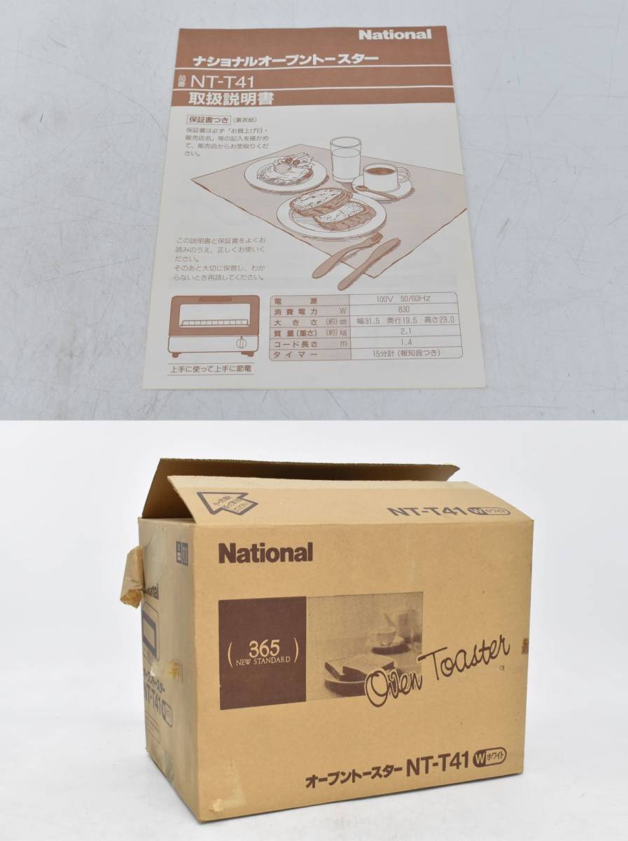 Yahoo!オークション - (279L 0916M7)未使用 National ナショナル オー...