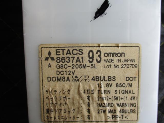 Yahoo!オークション - ミニカ HBD-H42V ヒューズボックス A31 8673A193