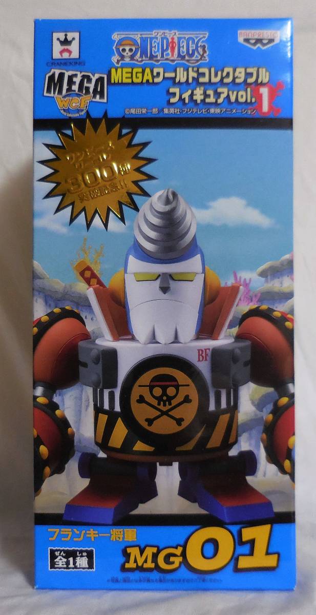 Yahoo!オークション - WCF MEGA ワールドコレクタブル フィギュア vol...