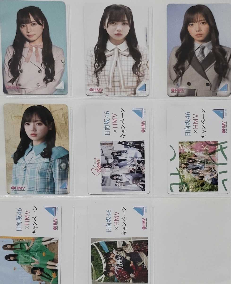 Yahoo!オークション - 日向坂46 HMV限定 クーポン 齊藤京子 8種セット...