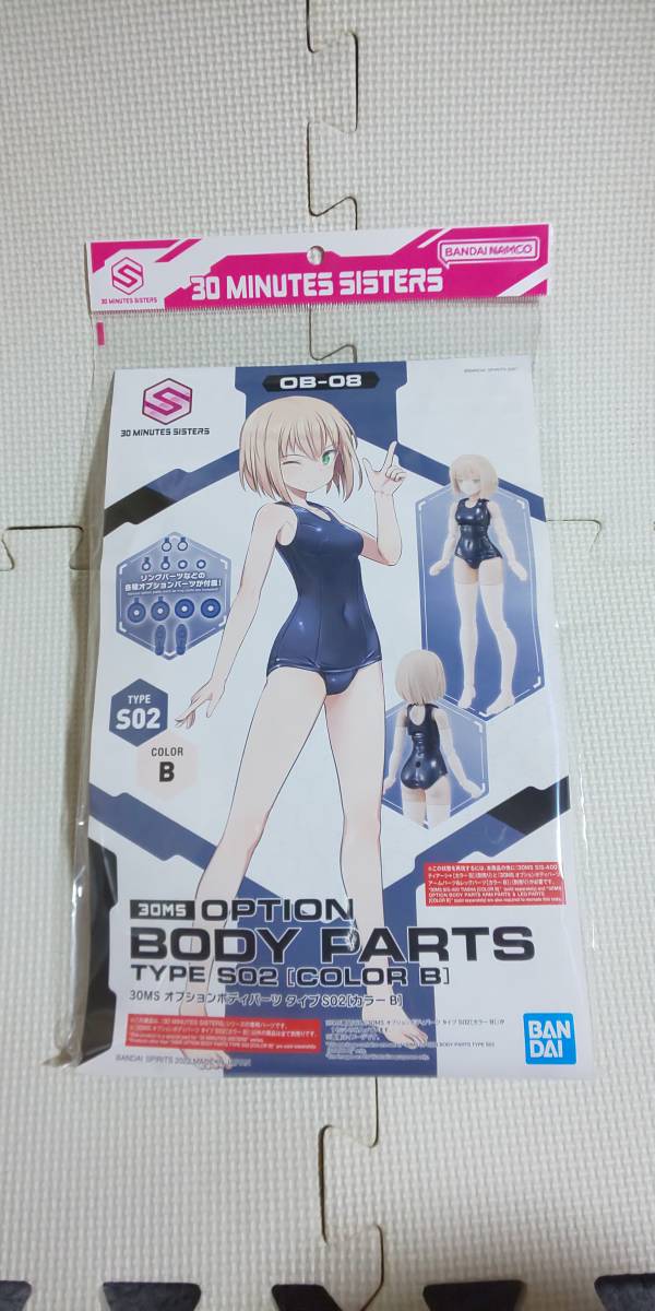 Yahoo!オークション - バンダイ 30MS オプションボディパーツ タイプS0...