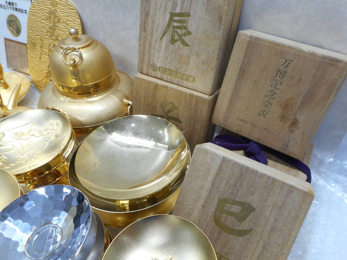 Yahoo!オークション - #N2338 お宝探し 24KGP 24金メッキ 他 金杯 記念...