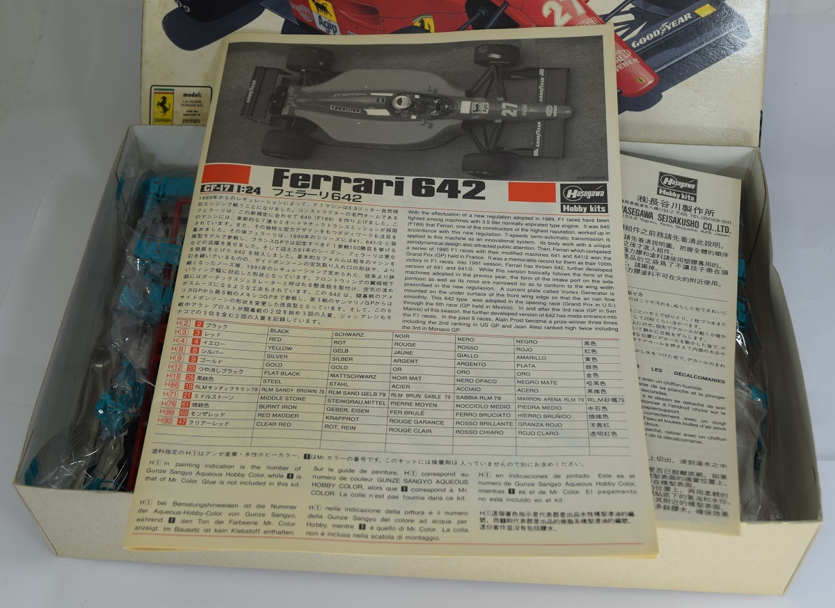 Yahoo!オークション - ハセガワ 1/24 フェラーリ 642 F-1