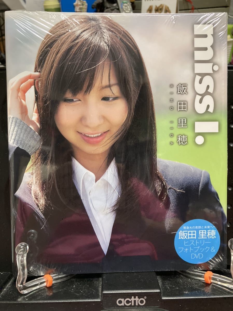 Yahoo!オークション - 飯田里穂 miss I. 新品未開封 DVD付