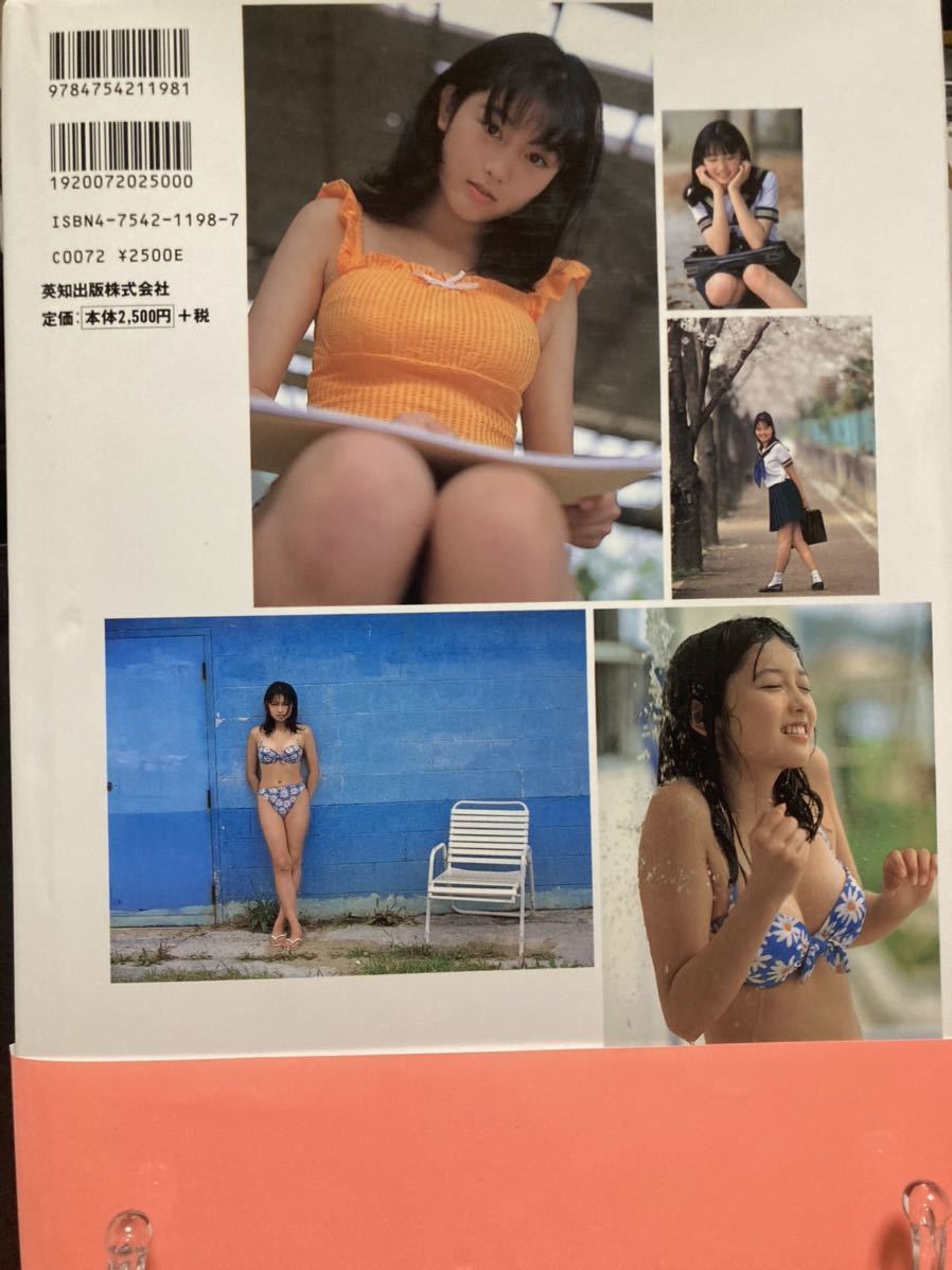 Yahoo!オークション - 三津谷葉子 写真集 「Zinnia」