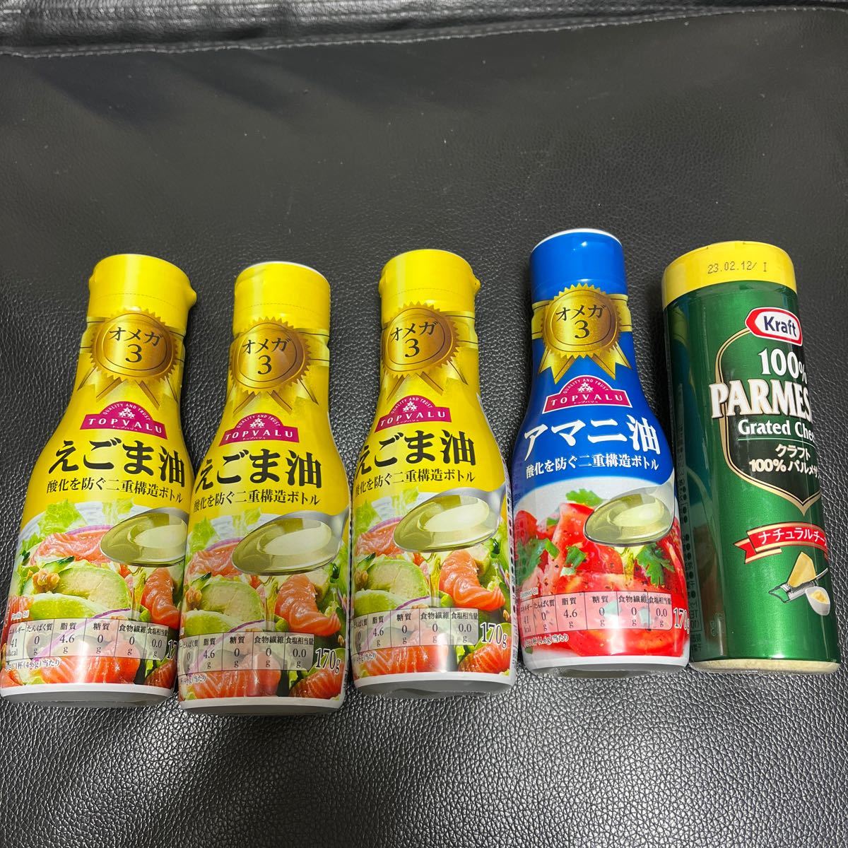 最終値下げ TOPVALU えごま油170g ×3本 アマニ油170g×1本 粉チーズ1本｜Yahoo!フリマ（旧PayPayフリマ）