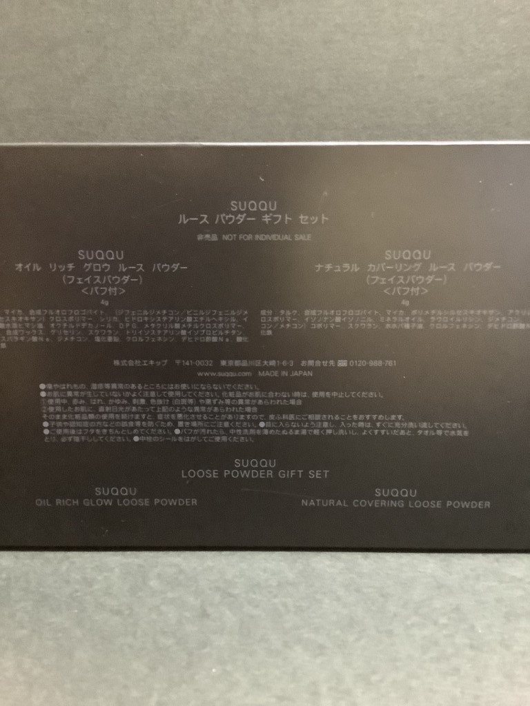Yahoo!オークション - U09115 SUQQU ルース パウダー ギフト セット 4g...