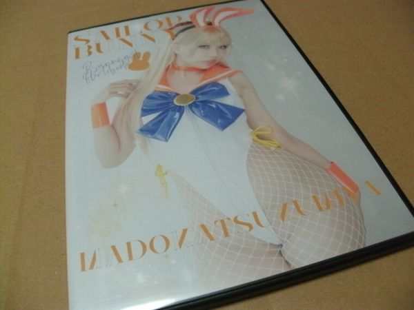 Yahoo!オークション - 発行 みらくるろまんす （ 月宮まどか ） 【 SAI...