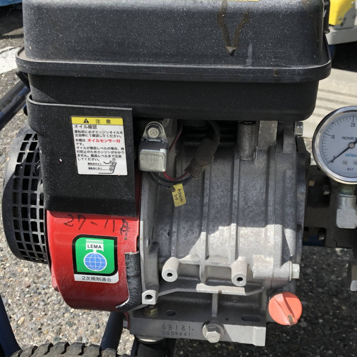 店頭引き取り限定 SEIWA 精和産業 ジェットクリーン エンジン式 高圧洗浄機 JC-1513GO NN0909_4_h(高圧洗浄機)｜売買されたオークション情報、yahooの商品情報を ...