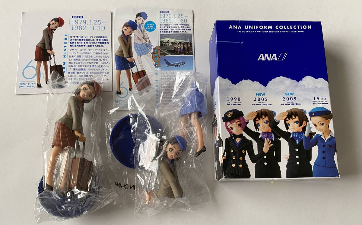 代購代標第一品牌－樂淘letao－ANA ユニフォーム コレクション ☆ 海洋堂 フィギュア 1979 6th UNIFORM 2種 色違い ☆ 全日空 客室乗務員 制服