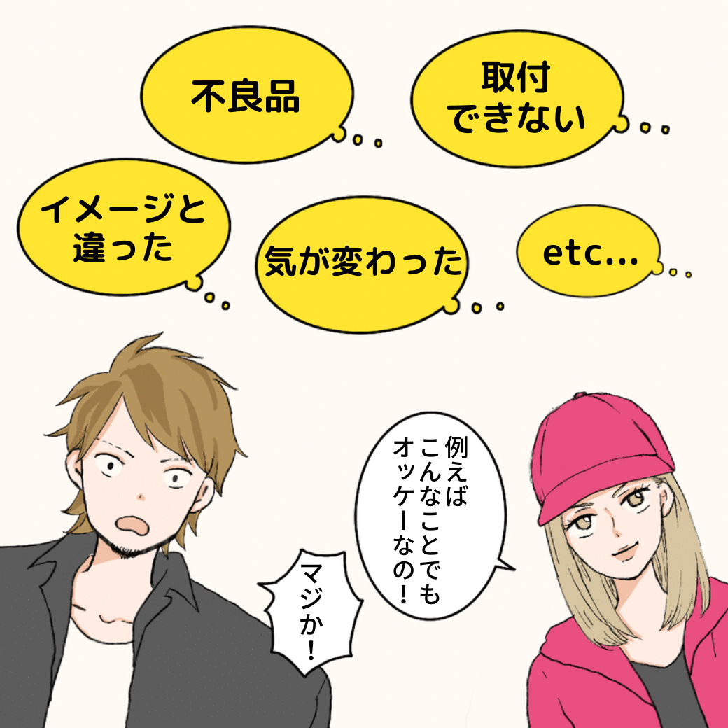 Yahoo!オークション - 【充実保証】ミツビシ H82A トッポ [H20.9-H25.9...