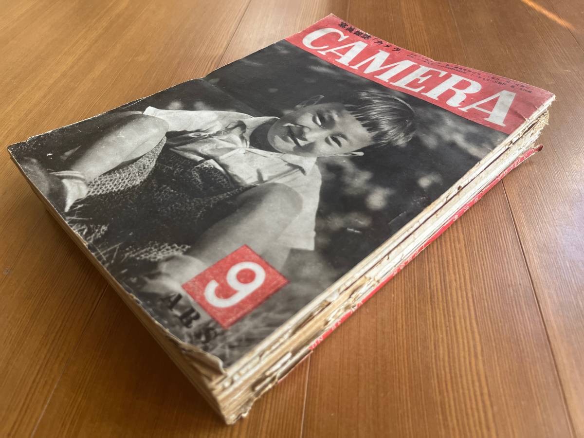 カメラ雑誌 写真雑誌カメラ CAMERA 昭和21-26年 1946年- 8冊セット 戦後(写真技法)｜売買されたオークション情報、yahooの商品情報をアーカイブ公開 - オークファン ...
