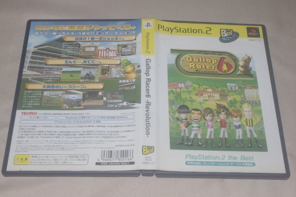 Yahoo!オークション - PS2 Gallop Racer6 -Revolution-【the Best】