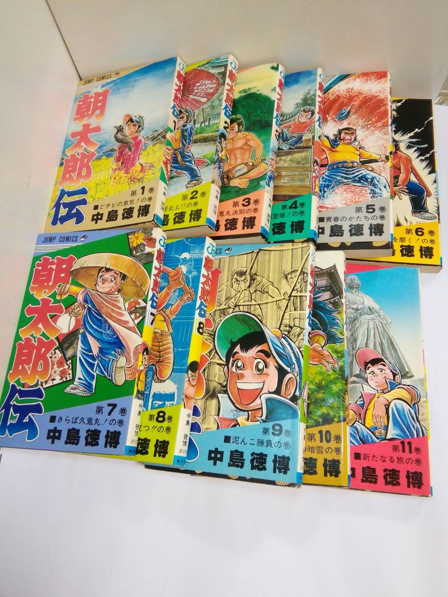 JCジャンプコミックス 朝太郎伝 全11巻 中島徳博 S53 55年発行全初版 株 集英社(少年)｜売買されたオークション情報、yahooの商品情報をアーカイブ公開 - オークファン ...
