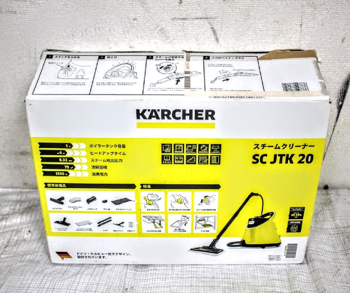 Yahoo!オークション - YS-0591 ケルヒャー ( KARCHER ) スチームクリー...