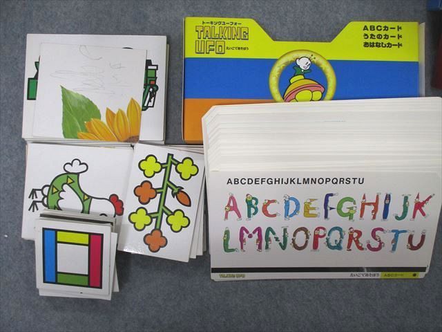 Yahoo!オークション - TB06-064 中央出版 ペッピーキッズ ペッピーセッ...