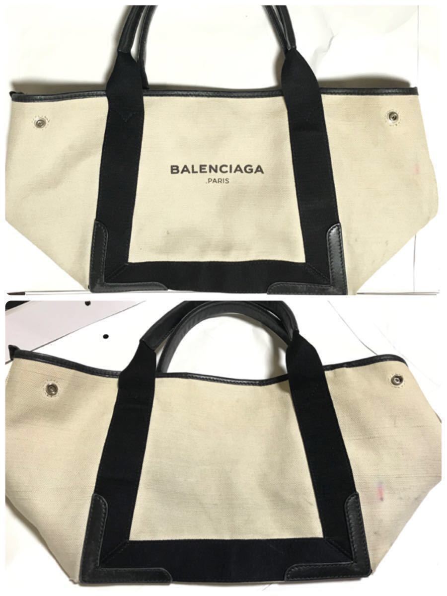 BALENCIAGA】バレンシアガ キャンバストートバッグ|Yahoo BALENCIAGA】バレンシアガ キャンバストートバッグ|Yahoo