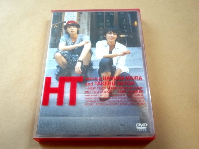 Yahoo!オークション - 三浦春馬 佐藤健 初回限定盤 DVD + オールカラ...