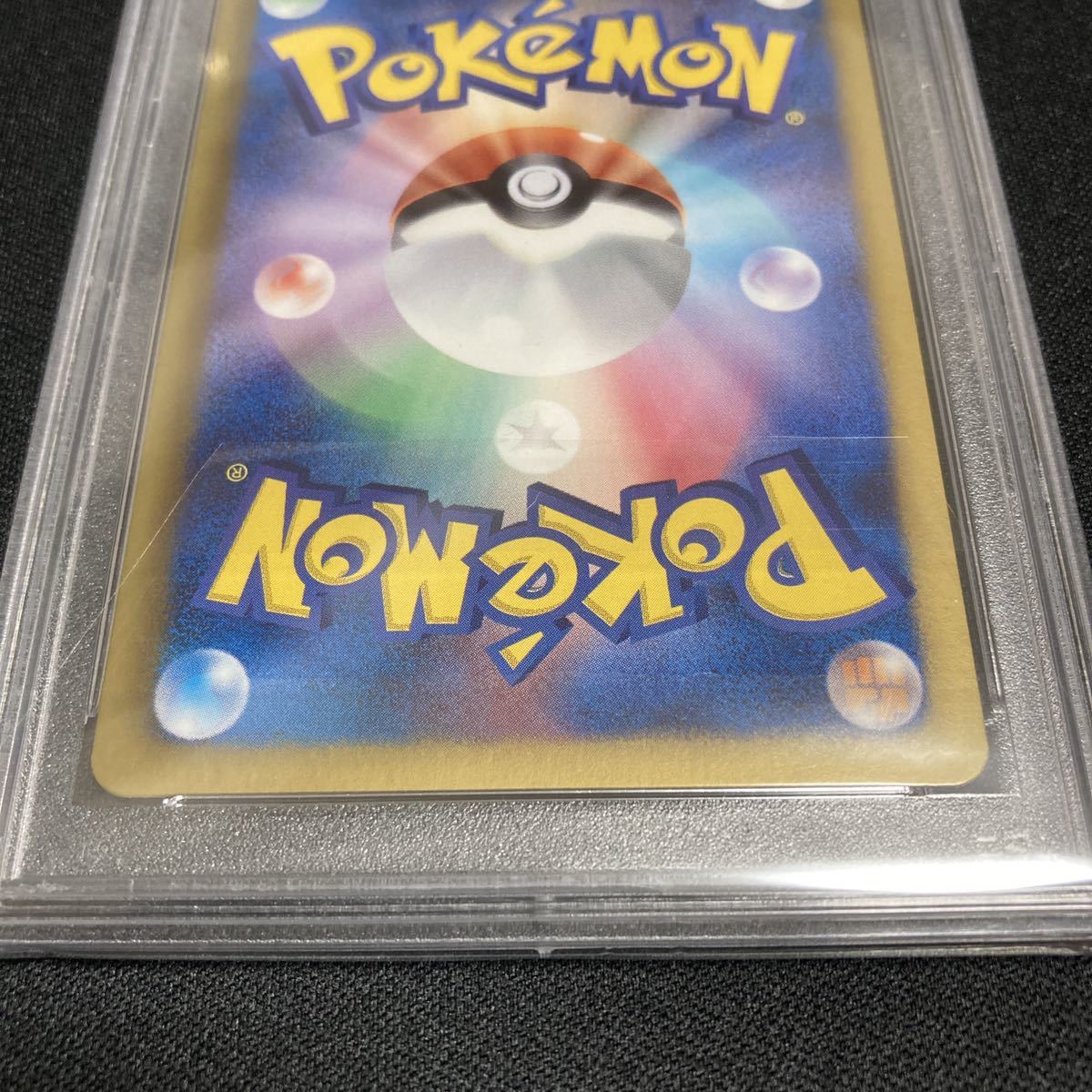 Yahoo!オークション - PSA9 ポケモンカード レシラム シャイニーコレク...