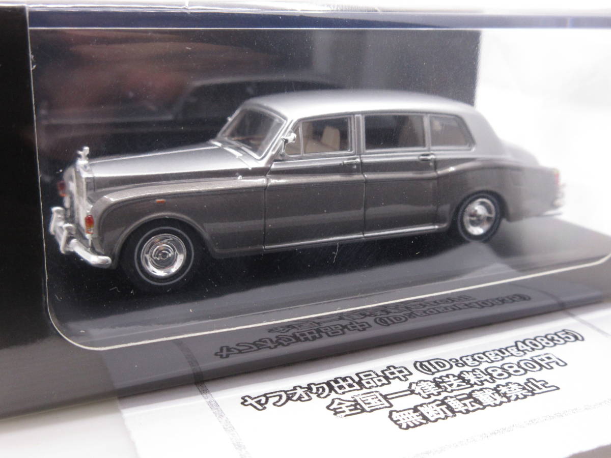 Yahoo!オークション - DCM 1/64 ロールス ロイス ファントム RR Rolls ...