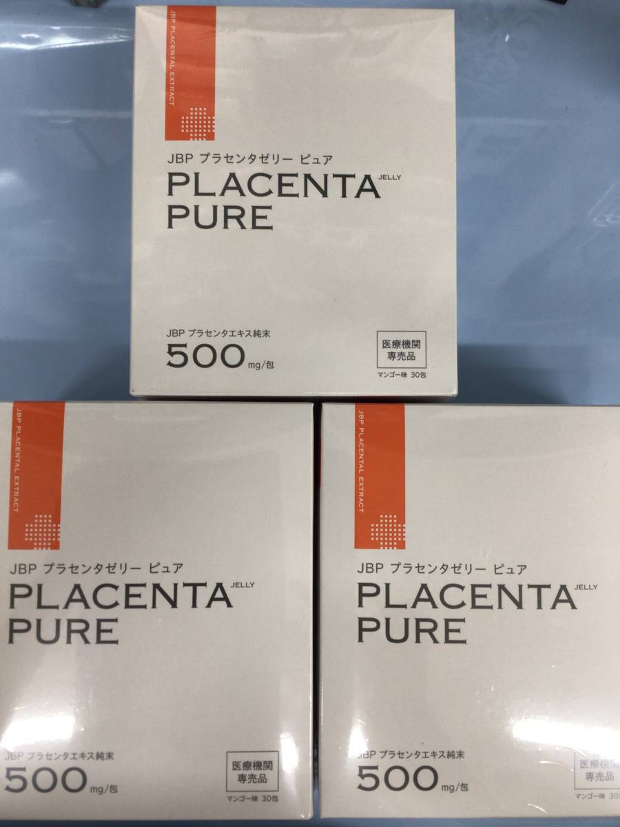 Yahoo!オークション - JBP プラセンタゼリーピュア 3箱
