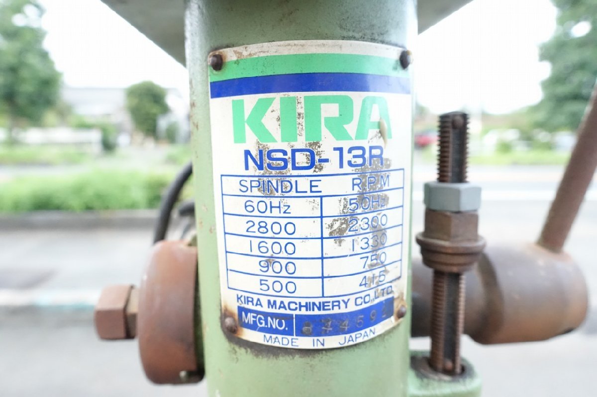 Yahoo!オークション - KIRA 13mm 卓上ボール盤 NSD-13R 架台付き 100V ...