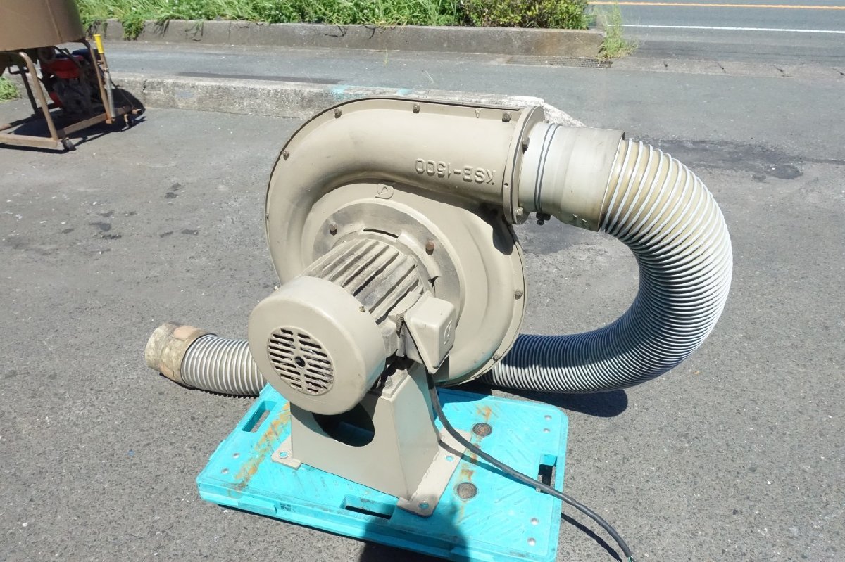 代購代標第一品牌－樂淘letao－昭和電機 ブロワー KSB－1500 3P200V/60Hz モーター1.5kW ブロアー 電動 送風機 業務用 ファン ダクト