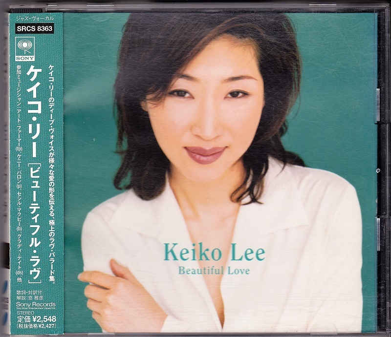 CD ケイコ リー Beautiful Love(ボーカル)｜売買されたオークション情報、yahooの商品情報をアーカイブ公開 - オークファン（aucfan.com）