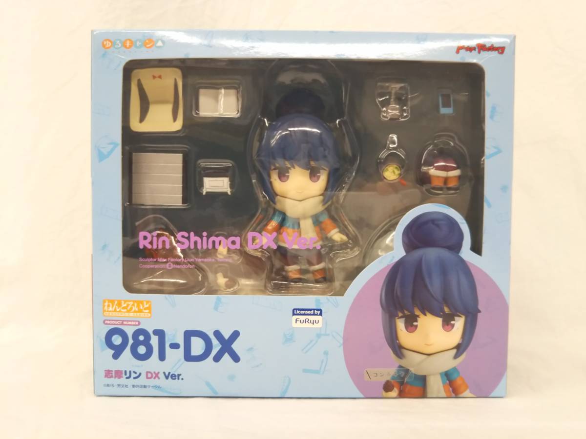 Yahoo!オークション - フィギュア ねんどろいど 981-DX ゆるキャン 志...