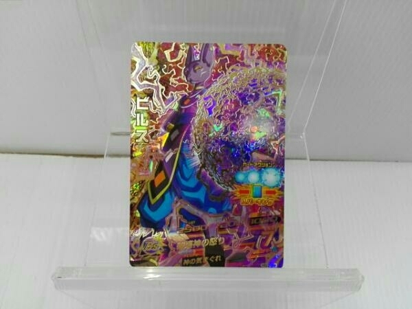 Yahoo!オークション - ビルス HG7-57