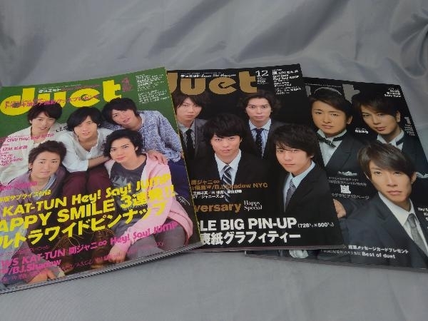 3冊セット duet~デュエット~ 3冊セット 2010年4 12月号/2016年1月号 表紙：嵐(Duet)｜売買されたオークション情報、yahooの商品情報をアーカイブ公開 ...